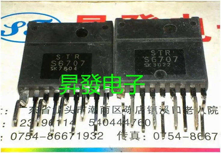 Купить Модуль strs6707 str-s6707 в интернет-магазине с бесплатной ...