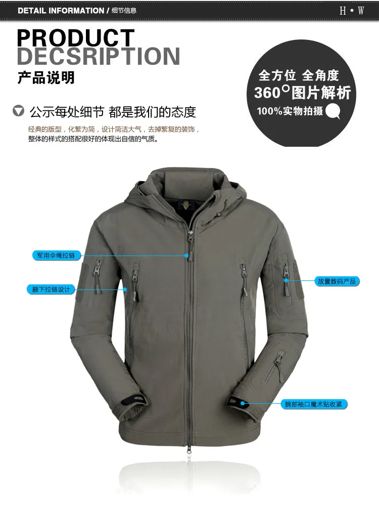 Military Army Tactical Waterproof Hardshell Outdoors Jacket