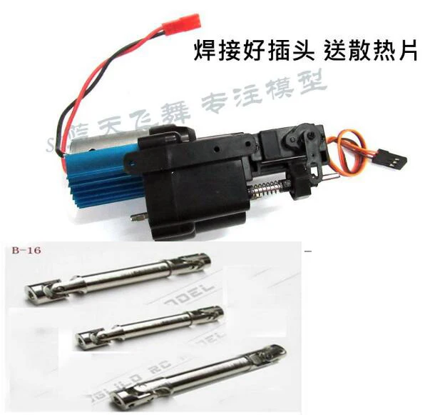 WPL B1 B 1 B14 B 14 B16 B 16 B24 B 24 C14 1/16 트럭 RC 자동차 업그레이드 370 모터 ...
