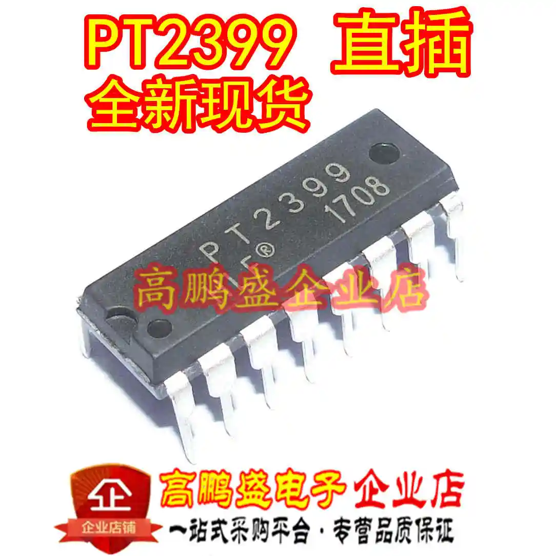 MC1413P PT2399 CD2003GP SG3525AN SG3525A CD2399GP CD2025HCP CD4017BE ...