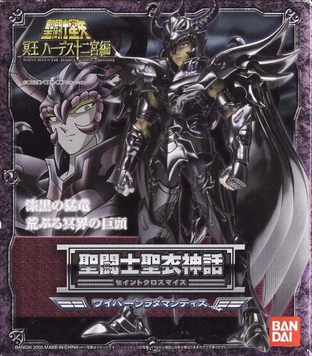 BANDAI Tamashii Saint Seiya Myth Cloth Wyvern Radamanthys /JP version ...