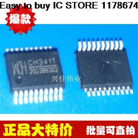 New USB serial port chip CH341T 341T CH341 SSOP20|chip tuning|chip ...