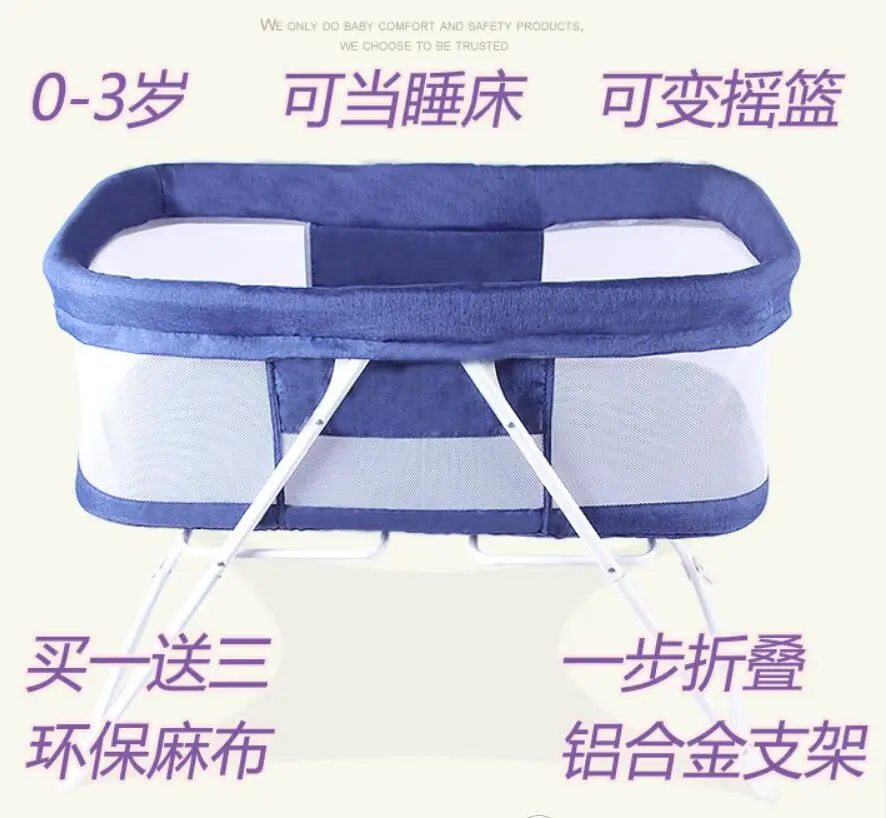 Baby multifunctional bed, folding newborn, portable cradle bed, rocking ...