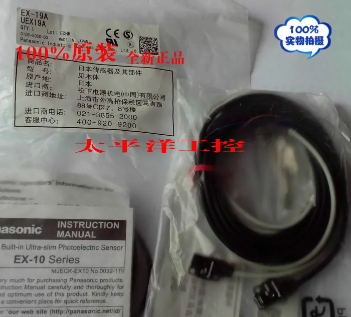 EX 19A (EX 19AD + EX 19P)|EX-19A(EX-19AD+EX-19P)| - AliExpress