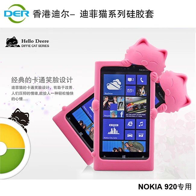 Nokia Lumia 521 3d Hello Kitty Case
