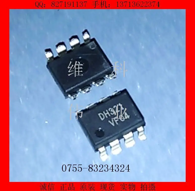 New DH321 FSDH321 an off line switching power supply SOP8 low power ...