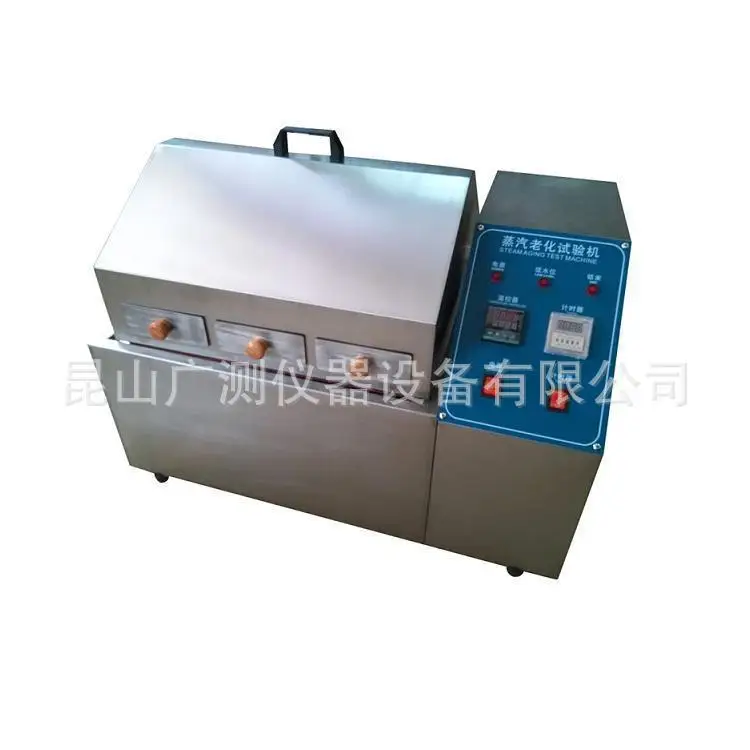 Steam aging test machine; steam aging test case; steam aging case|case ...