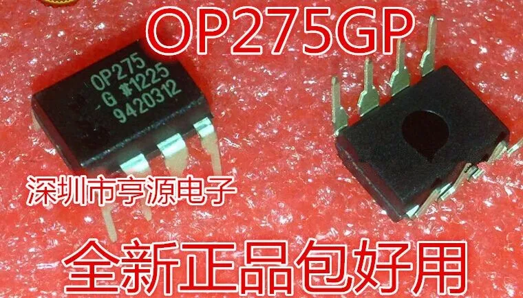 Module OP275GPZ OP275GP OP275G OP275 Original authentic and new Free ...
