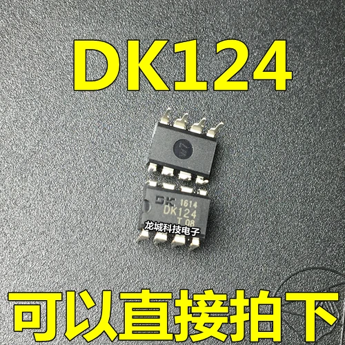 Power IC DK124 DIP 8 feet 24W switching power supply controller chip ...
