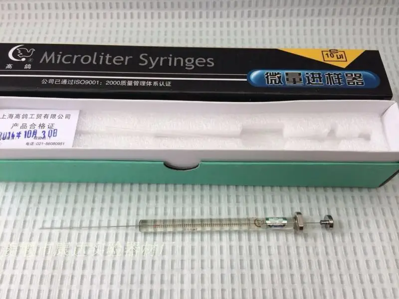 Microliters