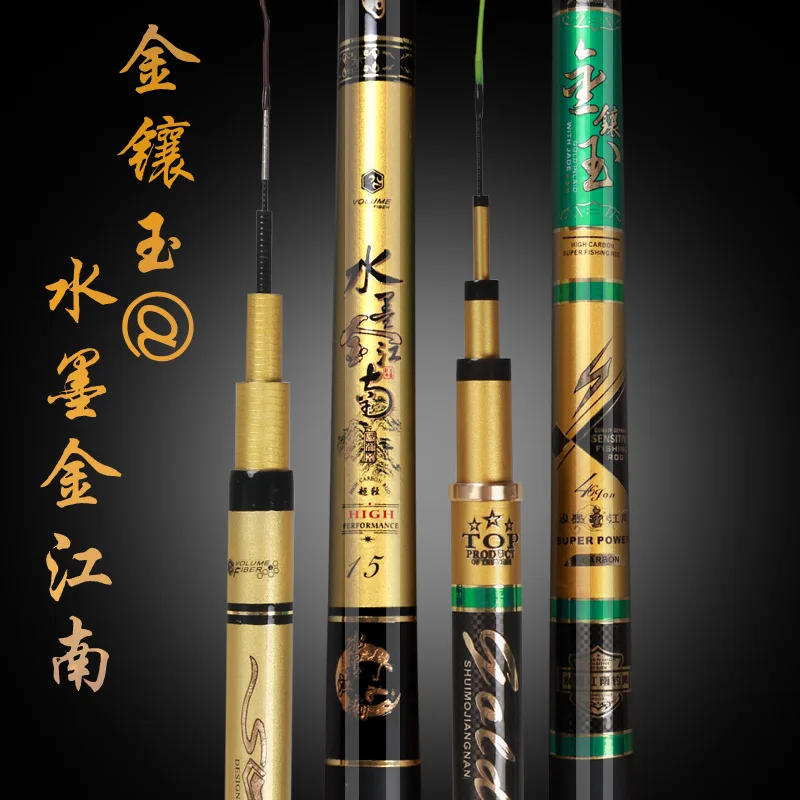 Taiwan Fishing Rod Carbon Fishing Rod 6h 19 Tone 4h 28 Tone Gold Carp ...