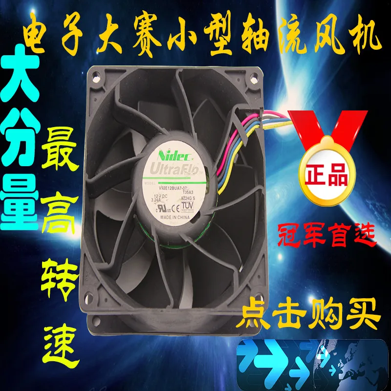 Small axial flow fan 12V large air volume violent PWM temperature ...