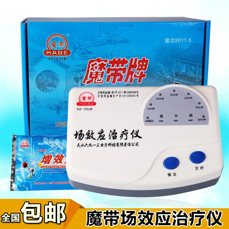 FET-treatment-instrument-YF-T01B-Genuine-magic-with-rheumatoid-joint ...