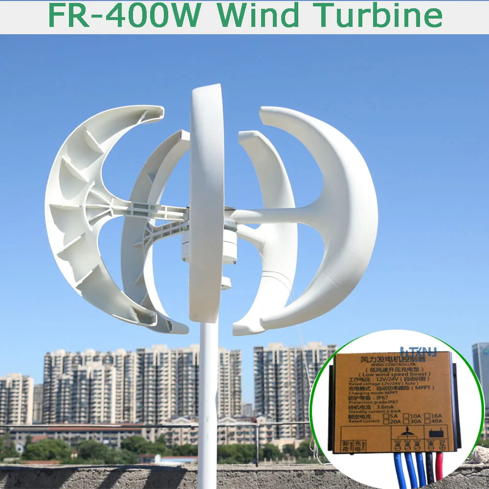 Hot Selling 400w 12v/24v Vertical Wind Turbine Generator With Maglev ...