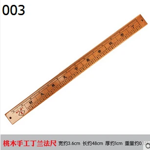 SCY 326+++Natural wood six emperor ruler ornaments lubanche Feng Shui ...