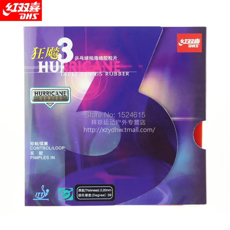 Original-DHS-Hurricane-KUANG-BIAO-3-table-tennis-rubber-market ...