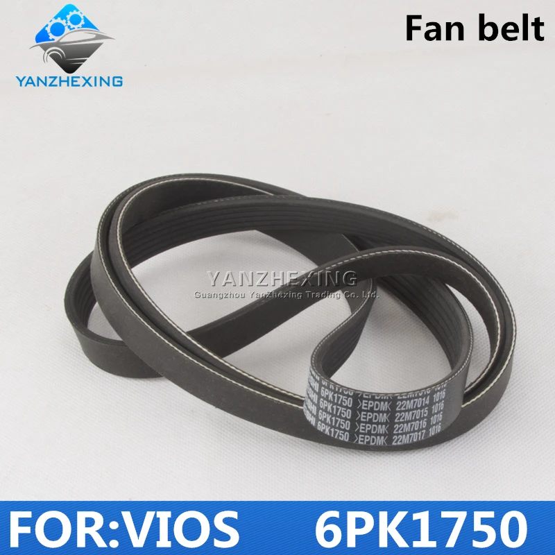 Toyota Original Fan Belt 4PK1220 For Vios NCP93, 11/09/2023