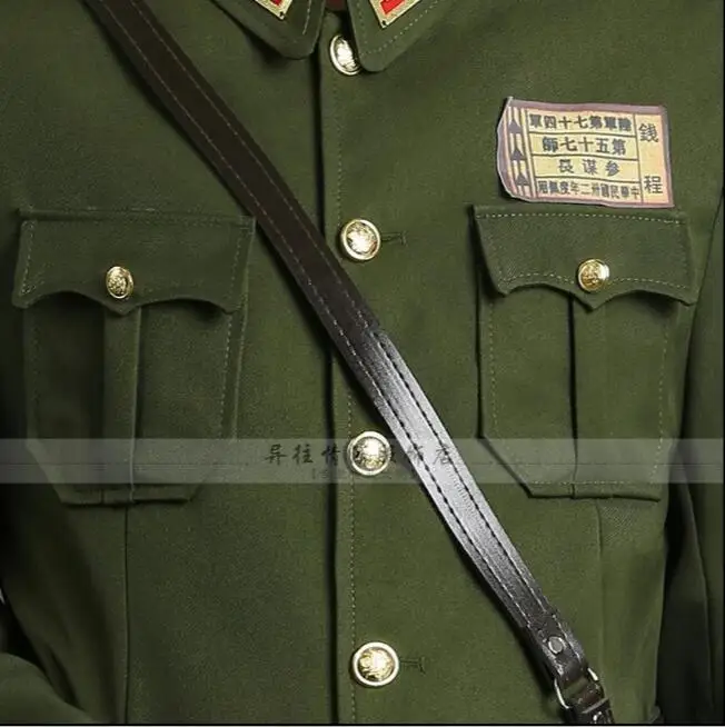 The Republic Of China Military Officers In American Uniforms High Grade ...