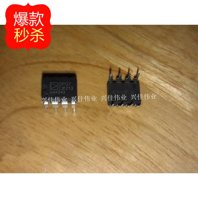 20PCS New original authentic OP07 OP07CP OP07CPZ DIP 8 ADI op amps|op amp isolation|op amp ...