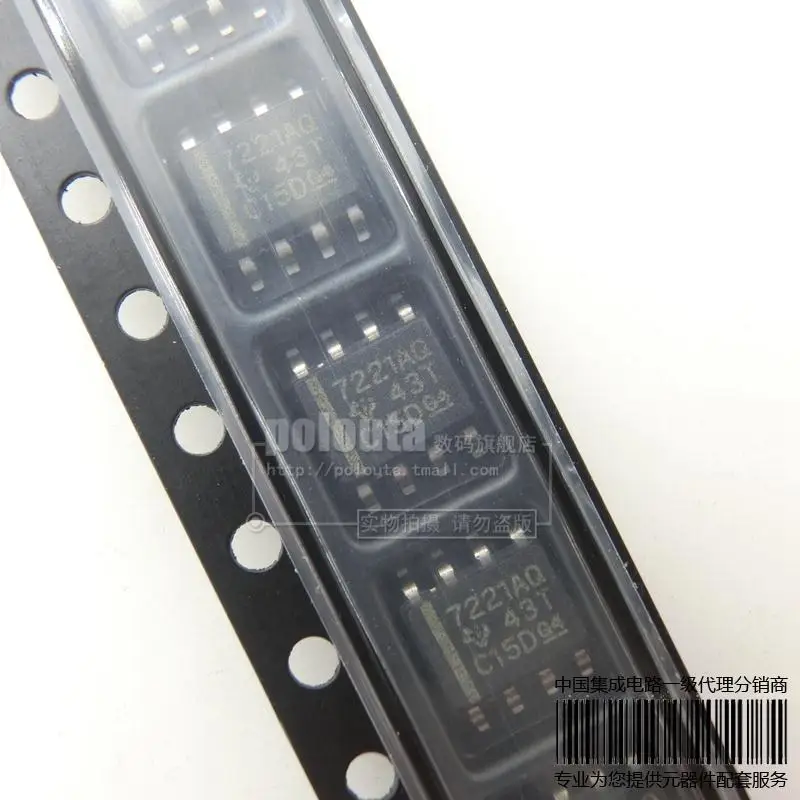 ISO7221AQDRQ1 ISO7221 I7221 SOP 8 spot supply|supplies aquarium ...