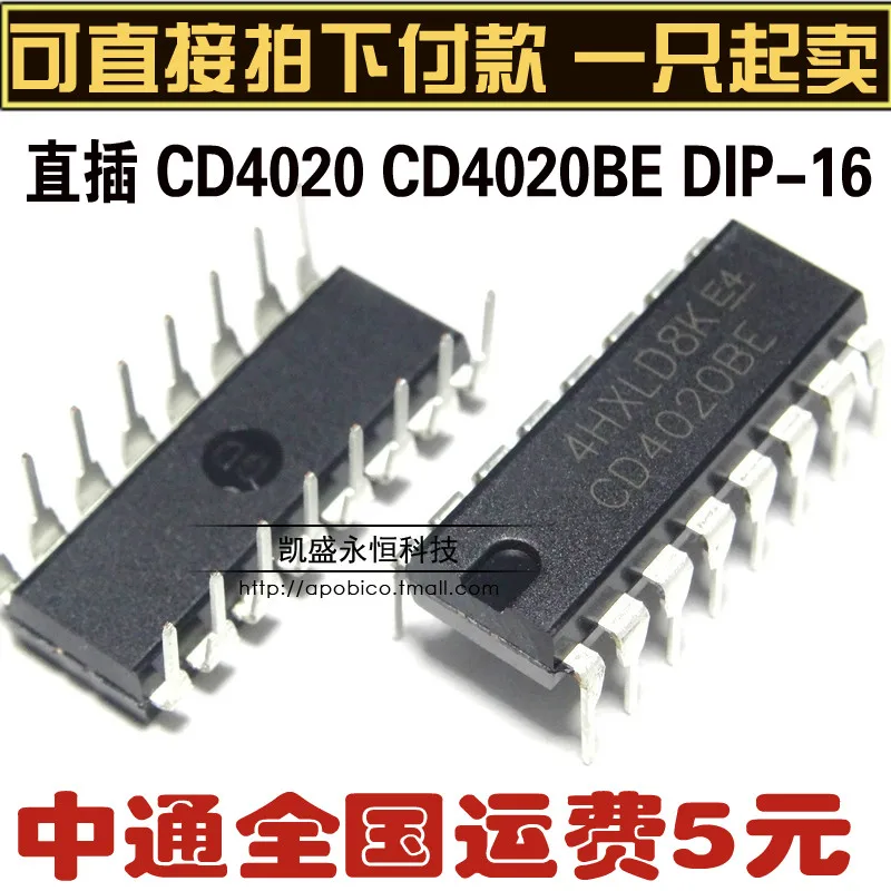 20pcs/lot CD4020 CD4020BE DIP 16 binary counter divider new original ...