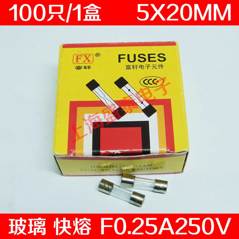 F0.25AL250V Glass Fuse Tube F0.25A250V F250mA 5X20MM 100 PCS|glass fuse ...