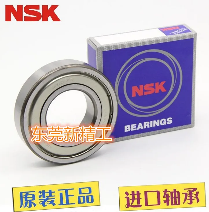 -20pcs/lot Original NSK imported high-speed deep groove ball bearing ...