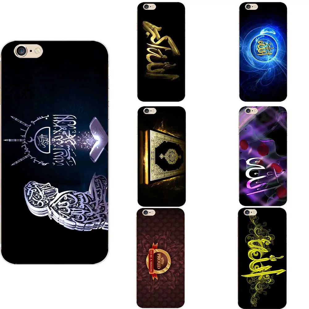 Allah Theme Soft TPU Arabic Mideast Phone Back Cases For Samsung Galaxy ...
