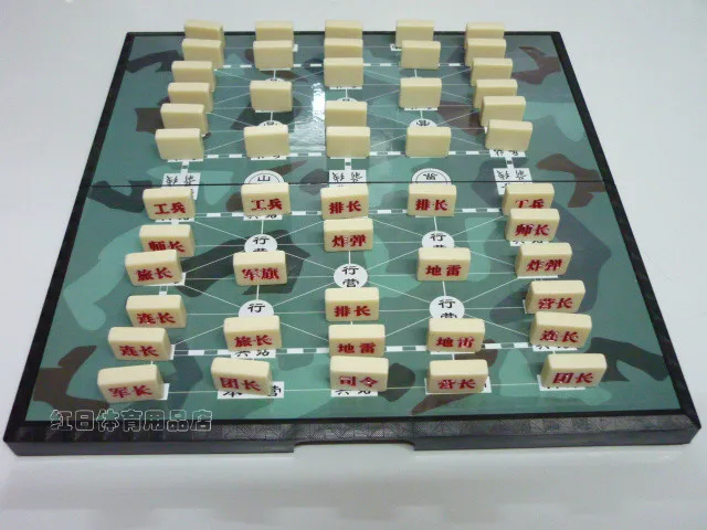 Luzhanqi Lu Zhan Qi Jun Qi Junqi Chinese Army Chess Magnetic Travel Set on Aliexpress.com ...
