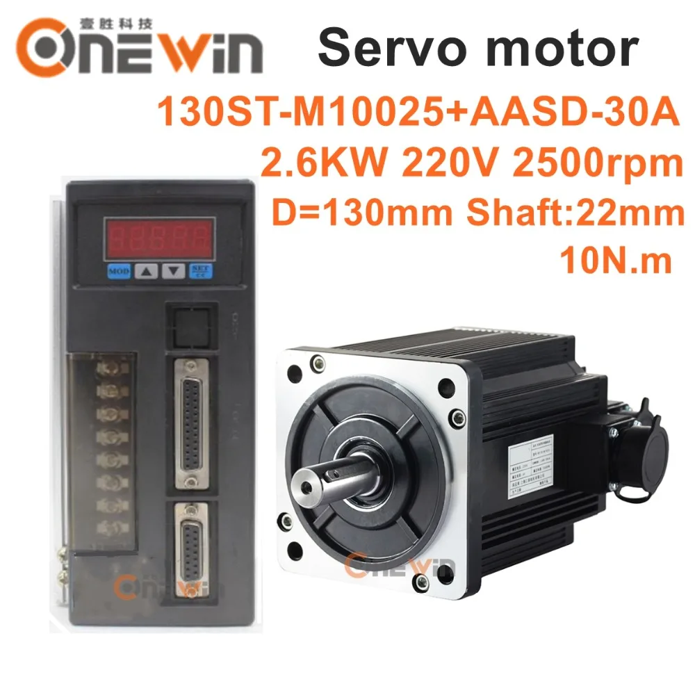2.6KW AC servo motor kit 130ST-M10025+AASD-30A driver diameter 130mm ...