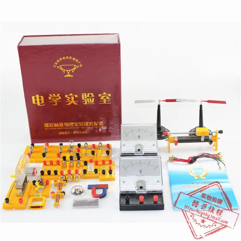 Junior High School Physics Electromagnetism Experiment Box Set with ...