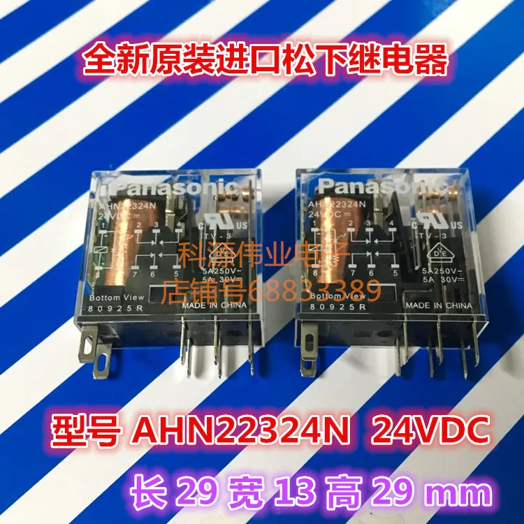 AHN22324N 24VDC 5A Relay|Relays| - AliExpress