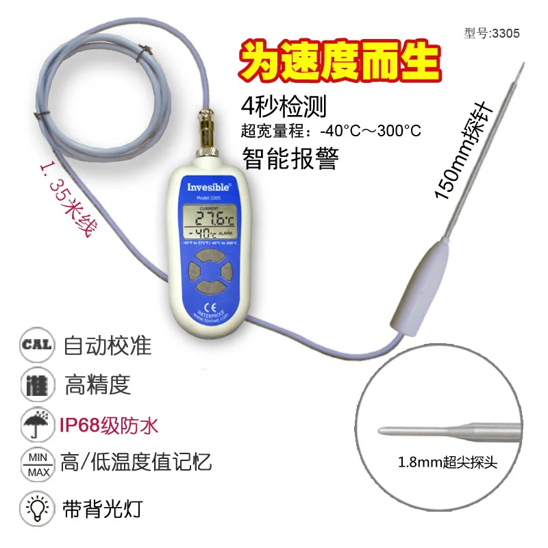 3305-hand-held-probe-oil-temperature-and-water-temperature-industrial ...