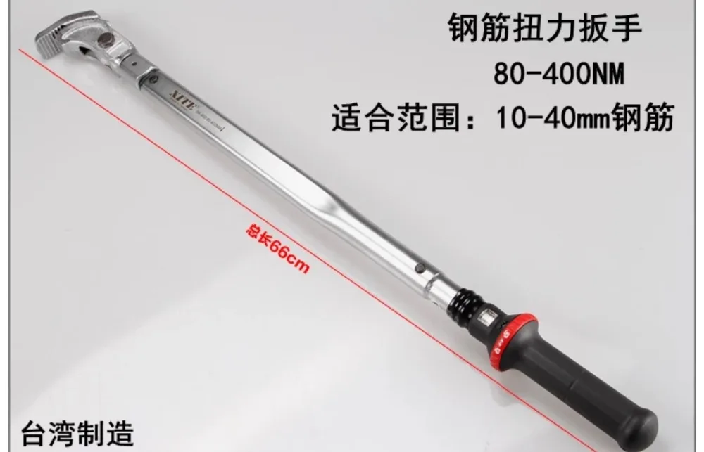 Rebar Manual Steel Sleeves Torque Wrenches, Torque Pipe Clamp Wrenches ...