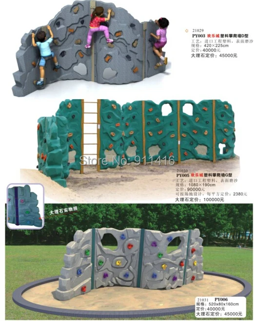 KIDS ROCK CLIMB WALL FOR PLAYGROUND CIT 21029-in Playground from Sports ...