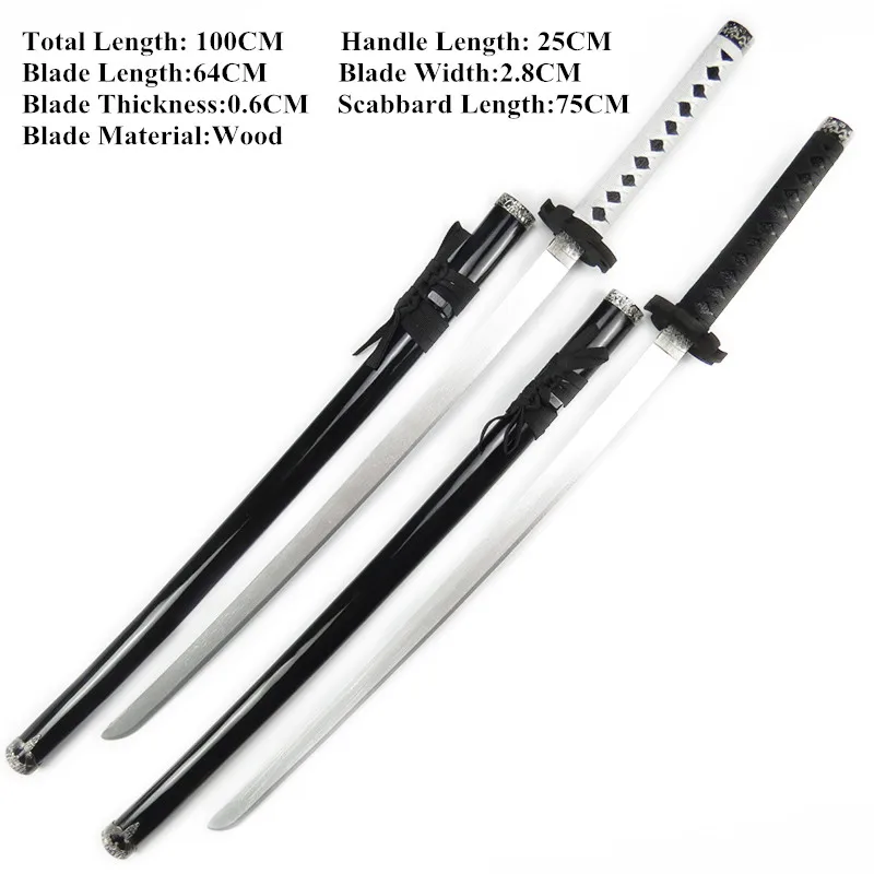 Masamune Katana