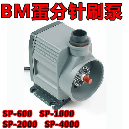 Bubble Magus Protein Skimmer needle wheel pump sp600 sp1000 sp2000 ...