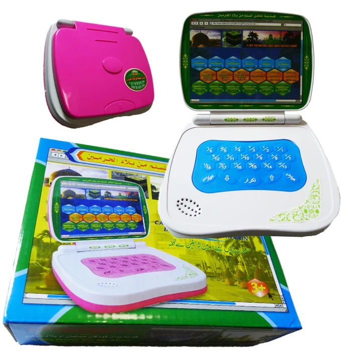 Islamic Educational Toy Laptop Quran Duas for Children 3 Year+ Learning ...