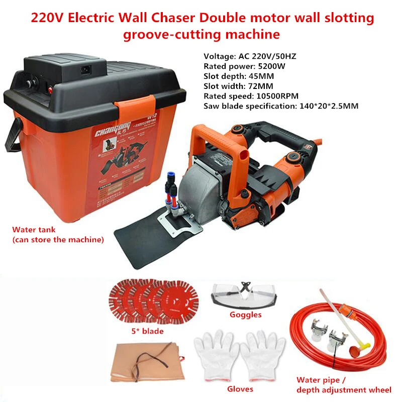 220V-Electric-Wall-Chaser-Double-Motor-Wall-Slotting-Groove-cutting ...