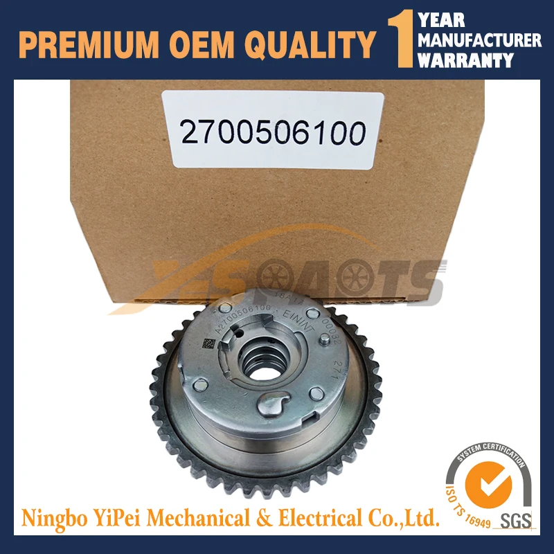 A2700506100 Camshaft Adjuster สำหรับ Mercedes MINI M270 M274 C300 ...