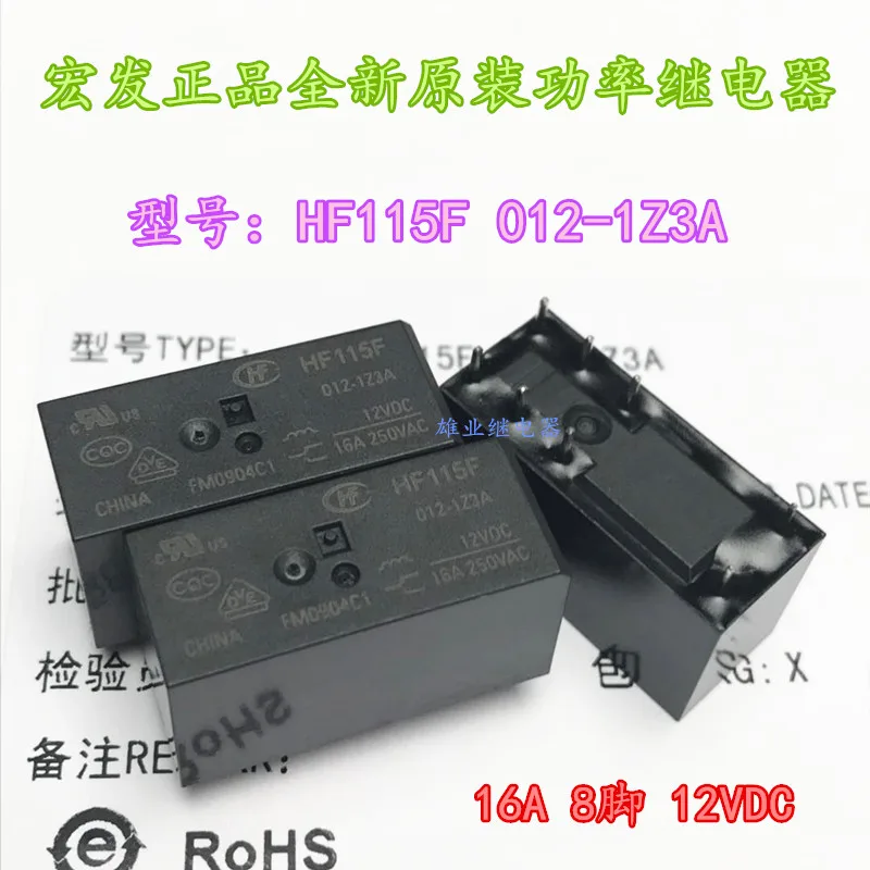 HF115F 012 1Z3A 12VDC de HF115F 012 1ZS3|Relés| - AliExpress