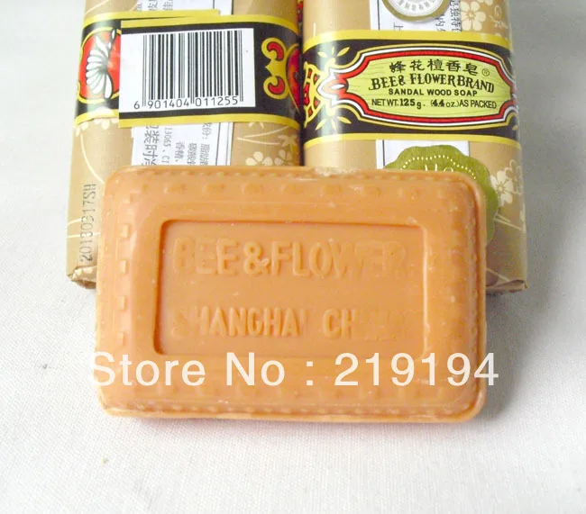 Chinese Old Shanghai bee and flower soap bath soap skin care 125g/pcs ...