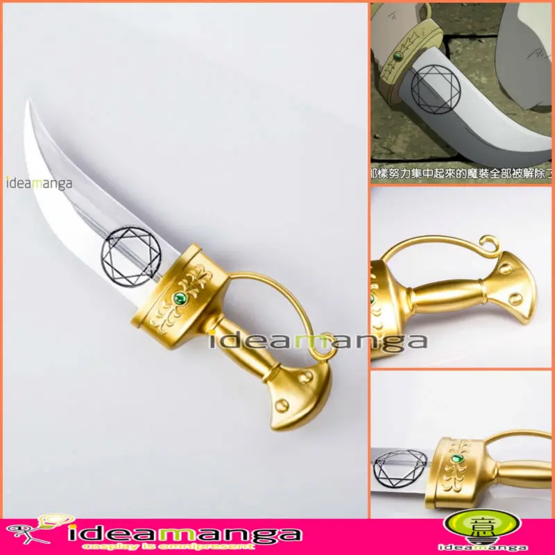 Cosplay Alibaba Saluja