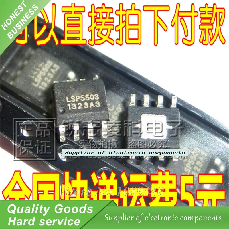5pcs Lsp5503 Lsp5503seac Lsp5503l Lsp5503 Sop8 New Original Free ...