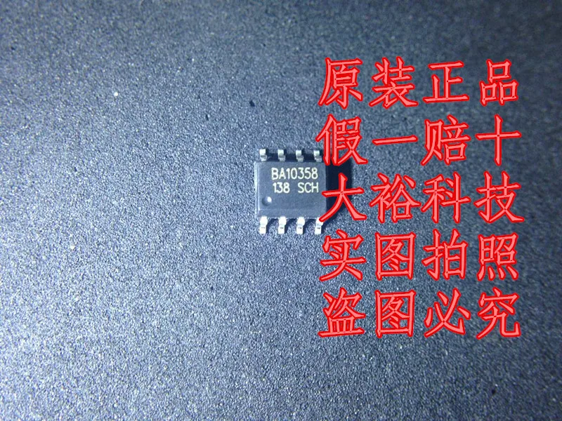 BA10358F E2 30PCS chip op amp dual channel 32V new original|channel children|channel ...