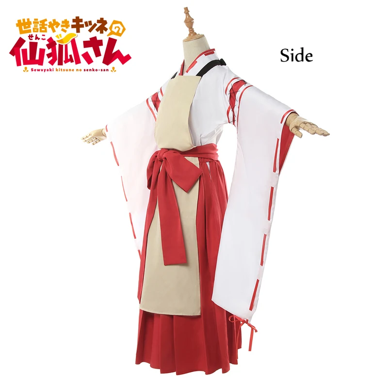 Anime Sewayaki Kitsune no Senko-san Cosplay Costume The Helpful Fox ...