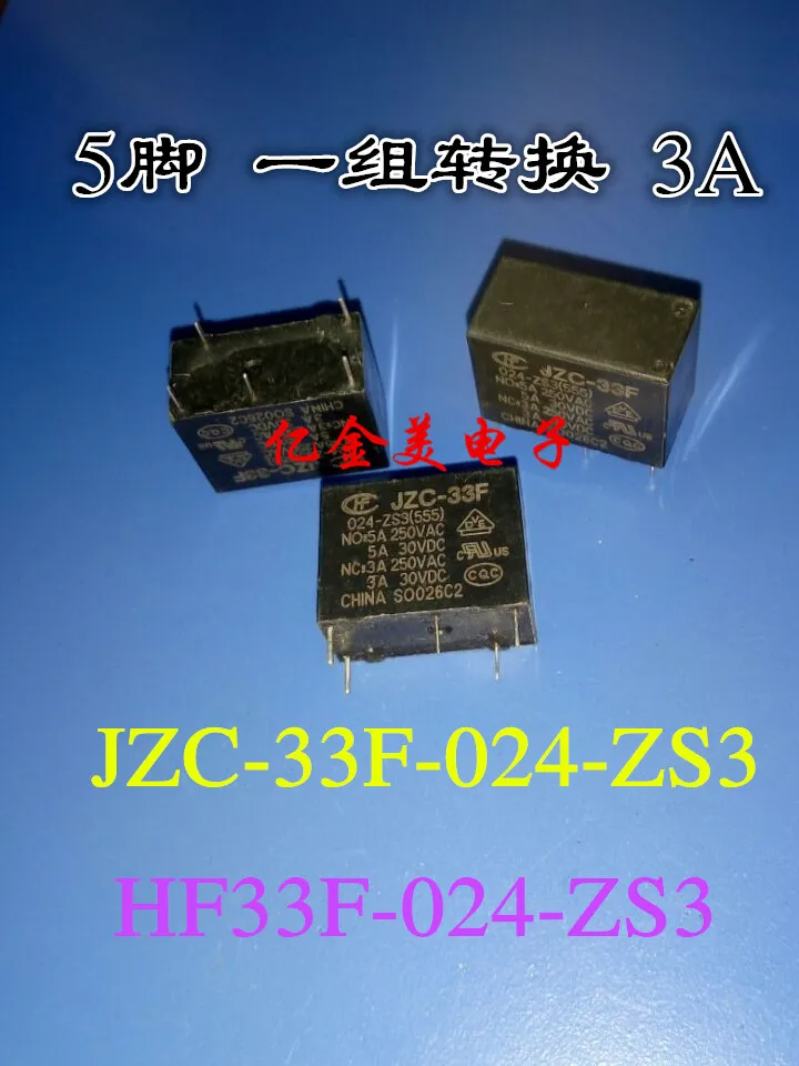 HF33F 024 ZS3 de relé de JZC 33F 024 ZS3, conversión de 5 pines, 3A250VAC|Relés| - AliExpress
