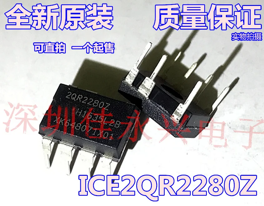 ICE2QR2280Z 2QR2280Z DIP7 Power management chip-in Integrated Circuits ...