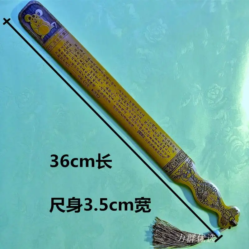 Bamboo Paddles Spanking,chinese Zodiac Ruler, Emphasis Has Been Placed ...