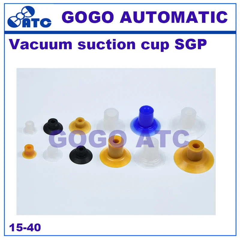 진공 흡입 컵 SGP 15 SGP 20 SGP 24 SGP 30 SGP 40 백 포장 백 실리콘 anti slip flat ...